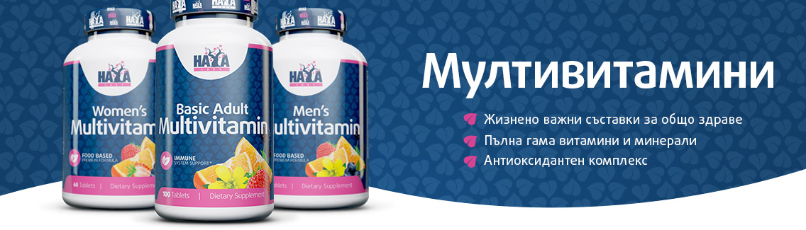 Basic Adult Multivitamin / 100 Tabs - Farmavision